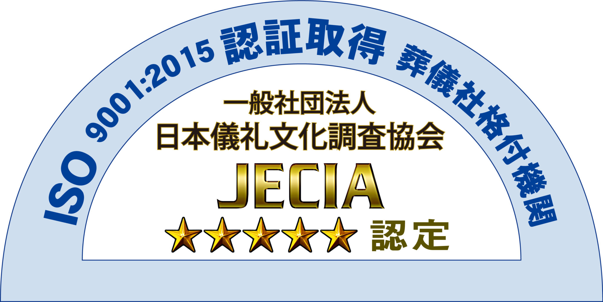 「2023年度 JECIA更新しました」 | 【公式】株式会社ハナブ商店